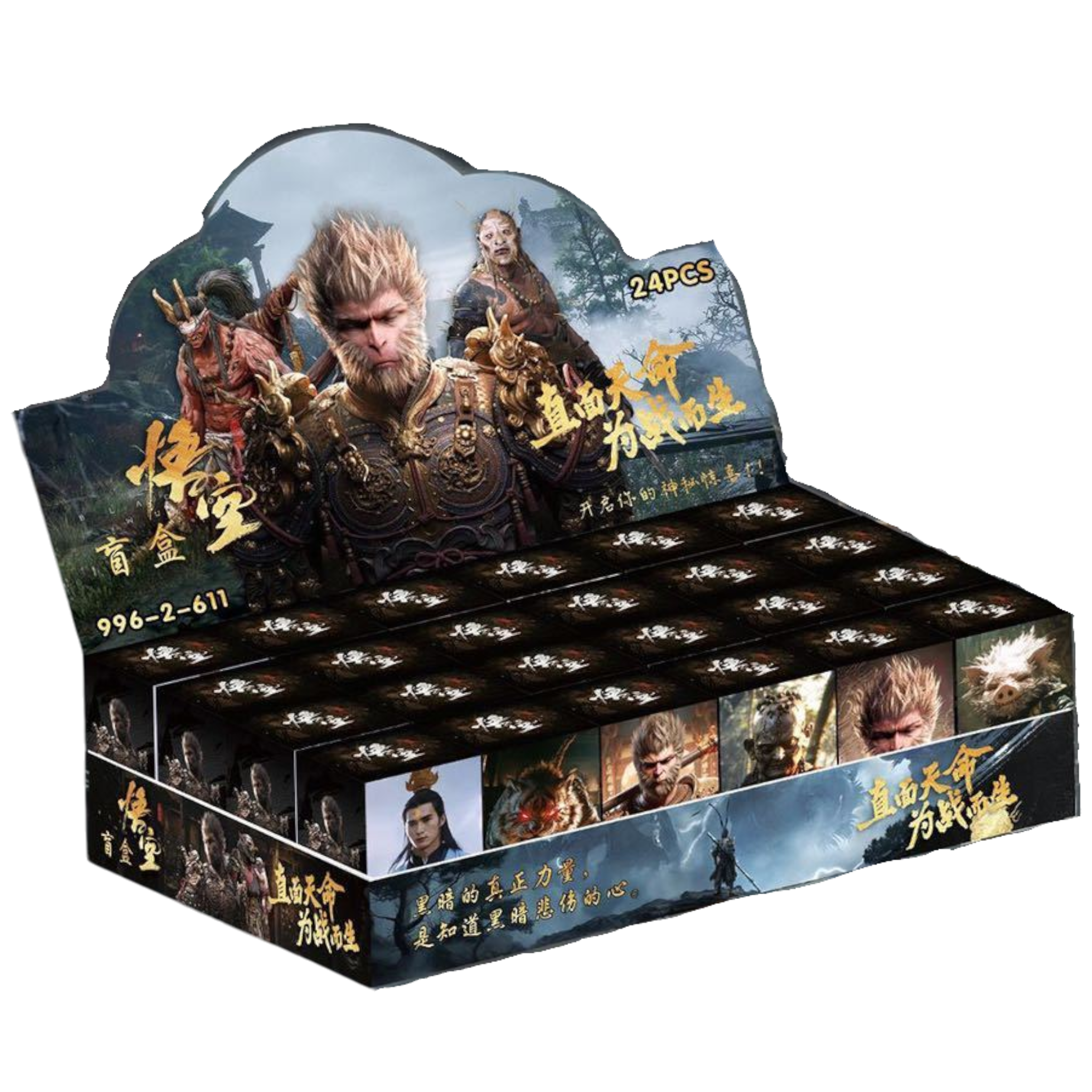 Black Myth Wukong Keychain Blind Box 24 Count Display | Cow Crack Wholesale